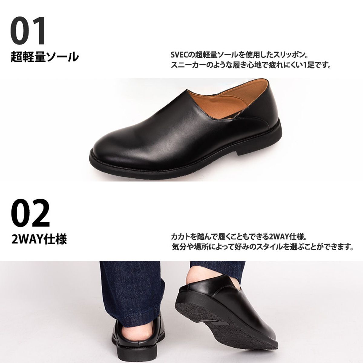 【新品】 スリッポン メンズ SVEC シュベック ブラックスエード 黒 2way バブーシュ かかとが踏める ビジネスシューズ スニーカー 軽量 おしゃれ シューズ 靴 25 25.5 26 ...