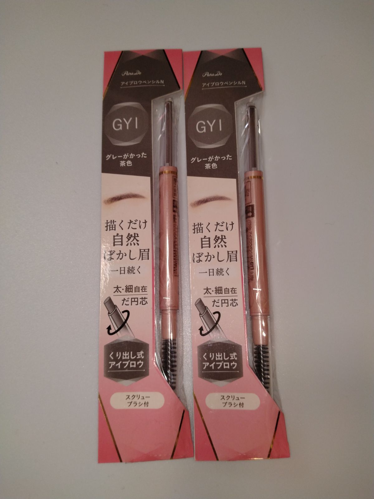 パラドゥ Parado アイブロウペンシルN アイブロウ (GY1グレーがかった茶色)×2個セット - メルカリ