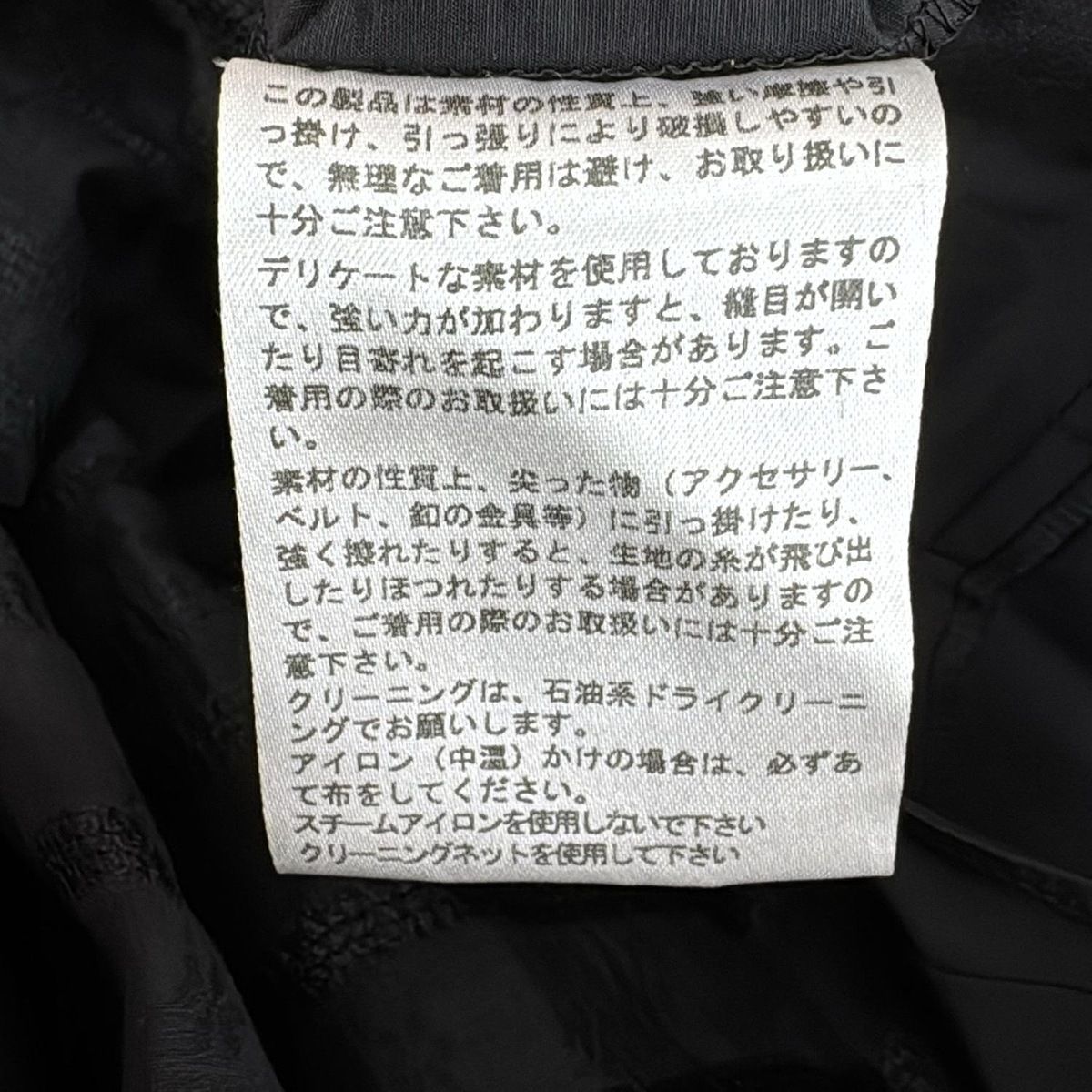 L'EQUIPE YOSHIE INABA(レキップ ヨシエイナバ) ワンピース L'EQUIPE YOSHIE INABA(レキップ ヨシエイナバ) ワンピース
