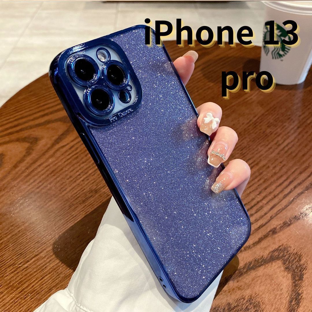【ショップW】iPhone13 pro スマホケース ラメ キラキラ 携帯ケース クリア シンプル 軽量 おしゃれ かわいい ネイビーブルー E015 - メルカリ