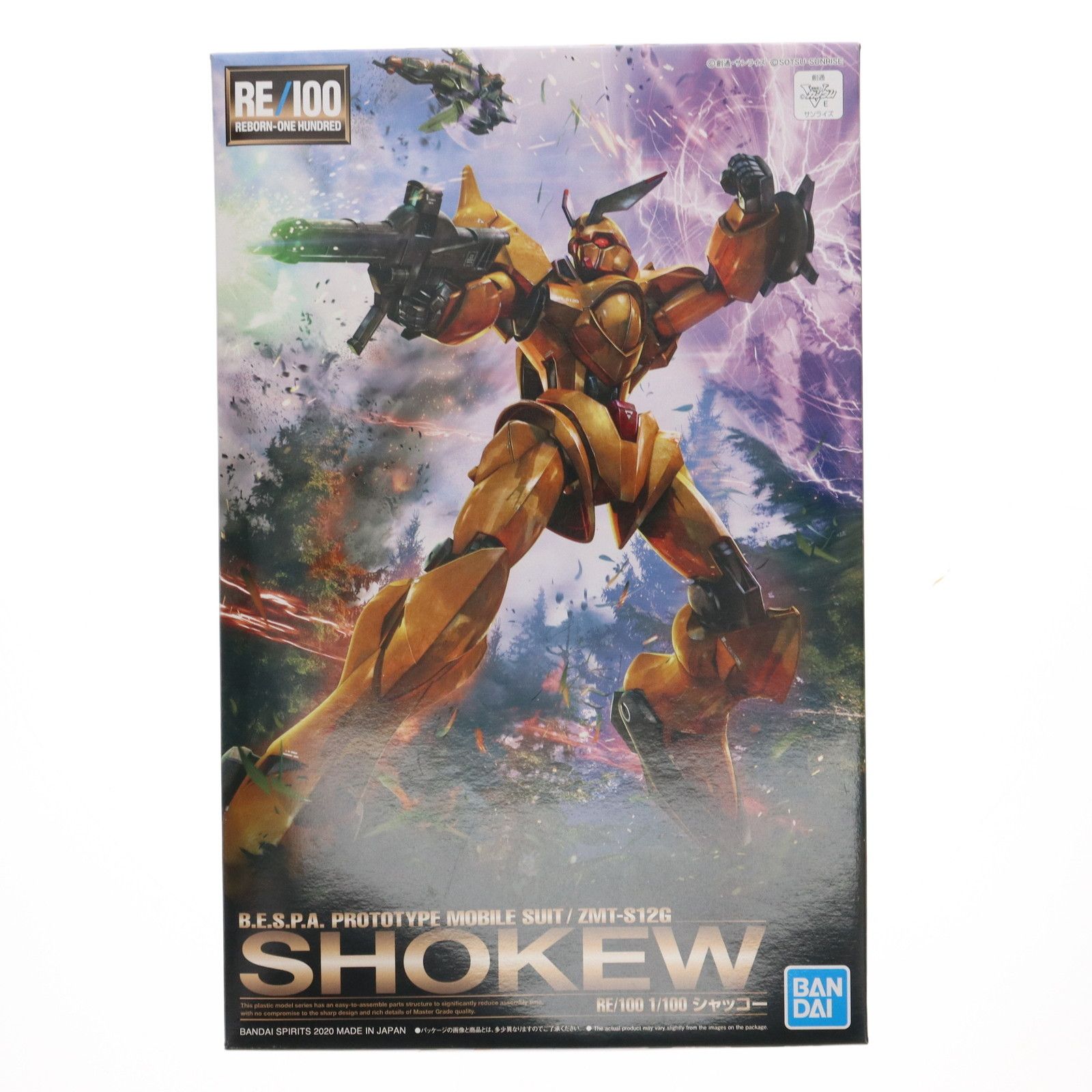 プレミアムバンダイ限定 RE/100 1/100 ZMT-S12G シャッコー 機動戦士Vガンダム プラモデル(5059562) バンダイ ...