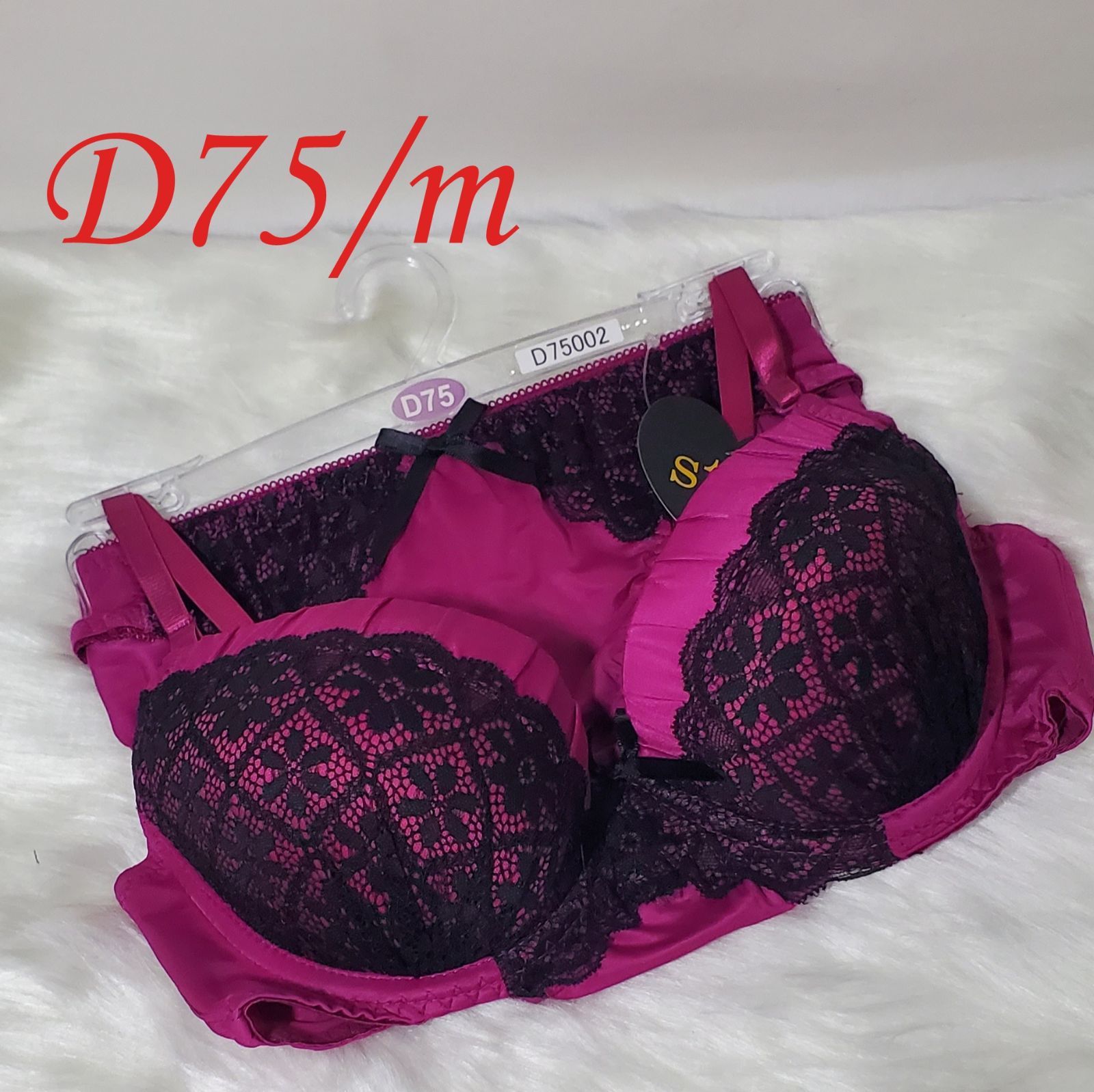 D75/M ブラジャー＆ショーツMセット - メルカリ