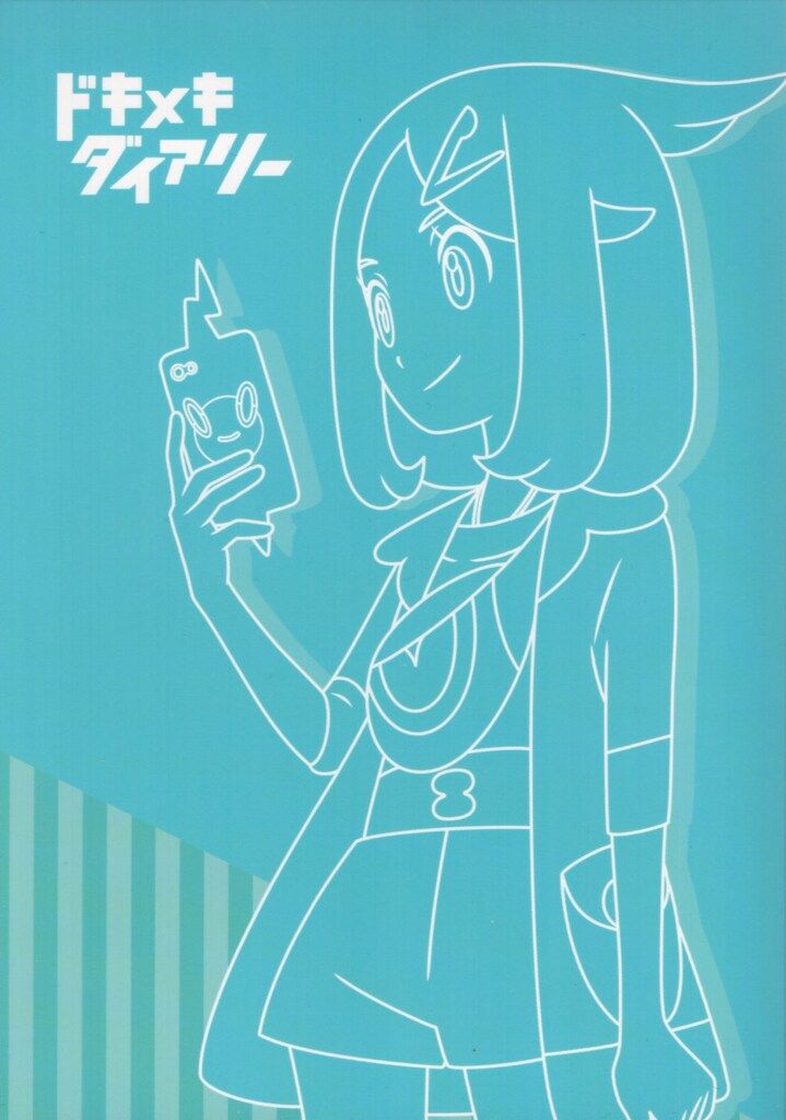 アニメCD asmi feat.Chinozo ドキメキダイアリー 完全生産限定盤 - メルカリ