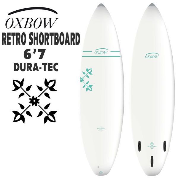 オックスボウ サーフボード OXBOW SURF x TAHE 6’7 RETRO SHORTBOARD RETRO DURA-TEC フィン ...
