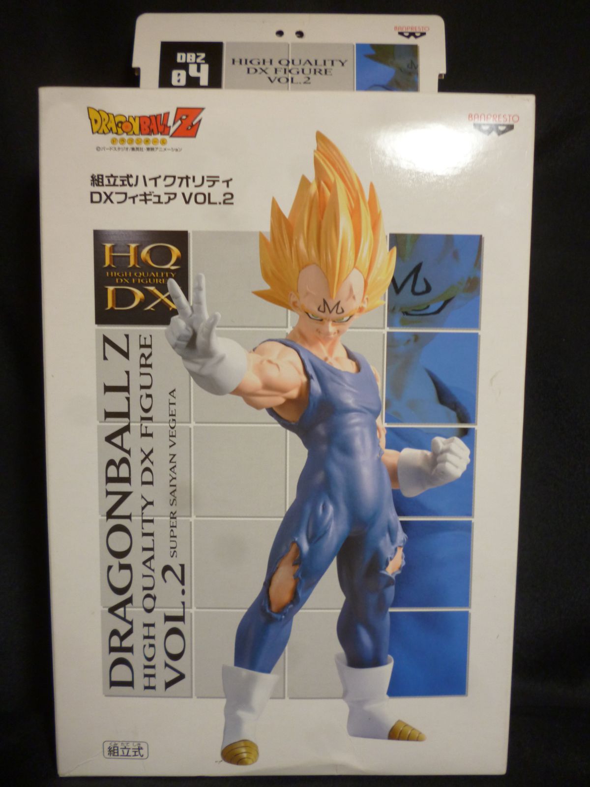 バンプレスト ドラゴンボールZ 組立式HQDXフィギュア vol.2 【魔人ベジータ/Majin Vegeta】 - メルカリ