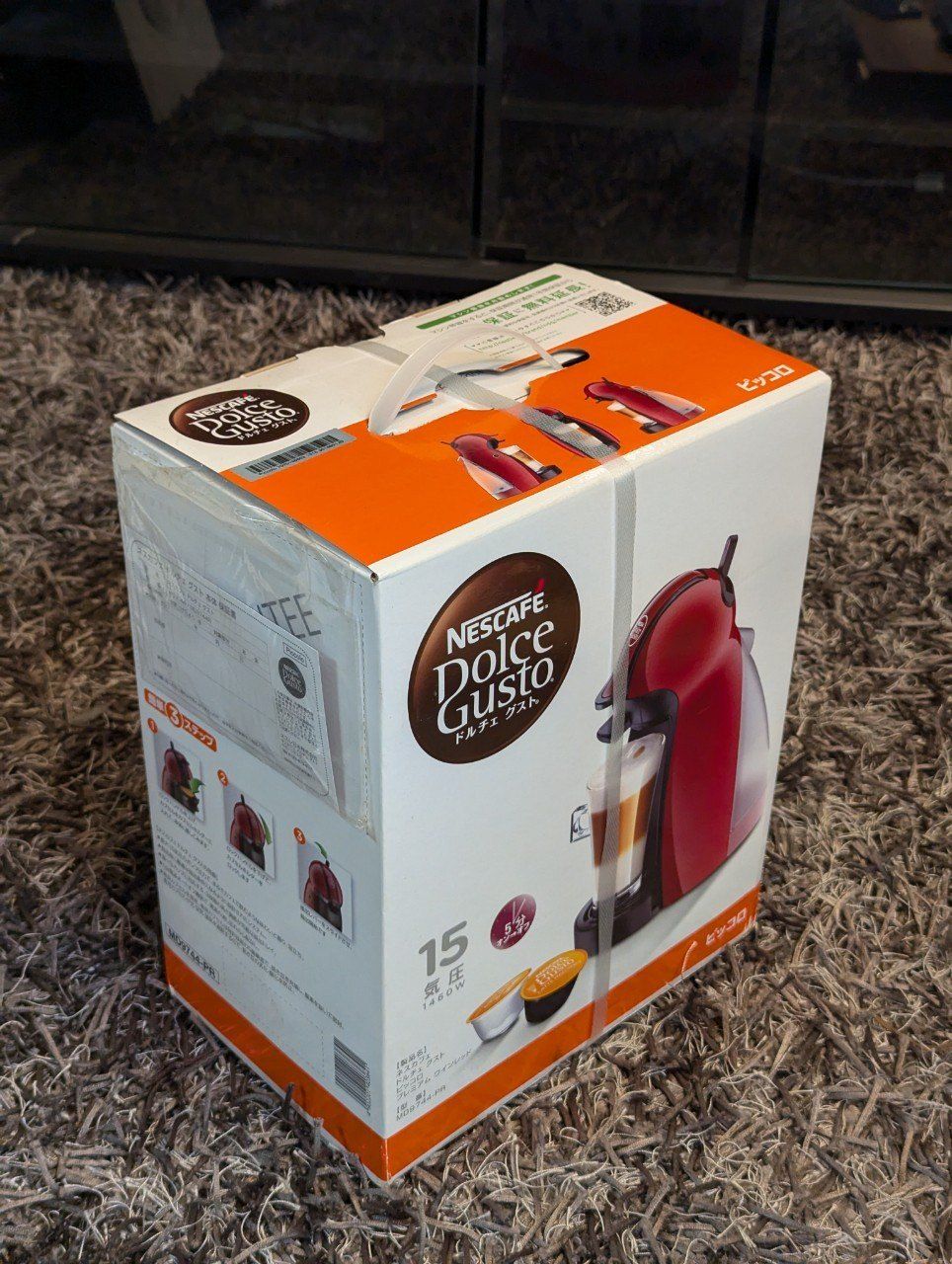 【新品・未使用】Nescafé ネスカフェ ドルチェグスト MD9744-PR コーヒーマシン 抽出 カプチーノ カフェ 宇治抹茶ラテ - メルカリ