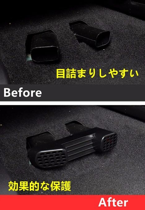 新型 日産 エクストレイル T33 ガソリン 専用 ックシートエアベントカバー シートエアベントカバーエアフローベントグリル保護 シート下の後部座席のエアベントのアンチブロッダストカバー ...