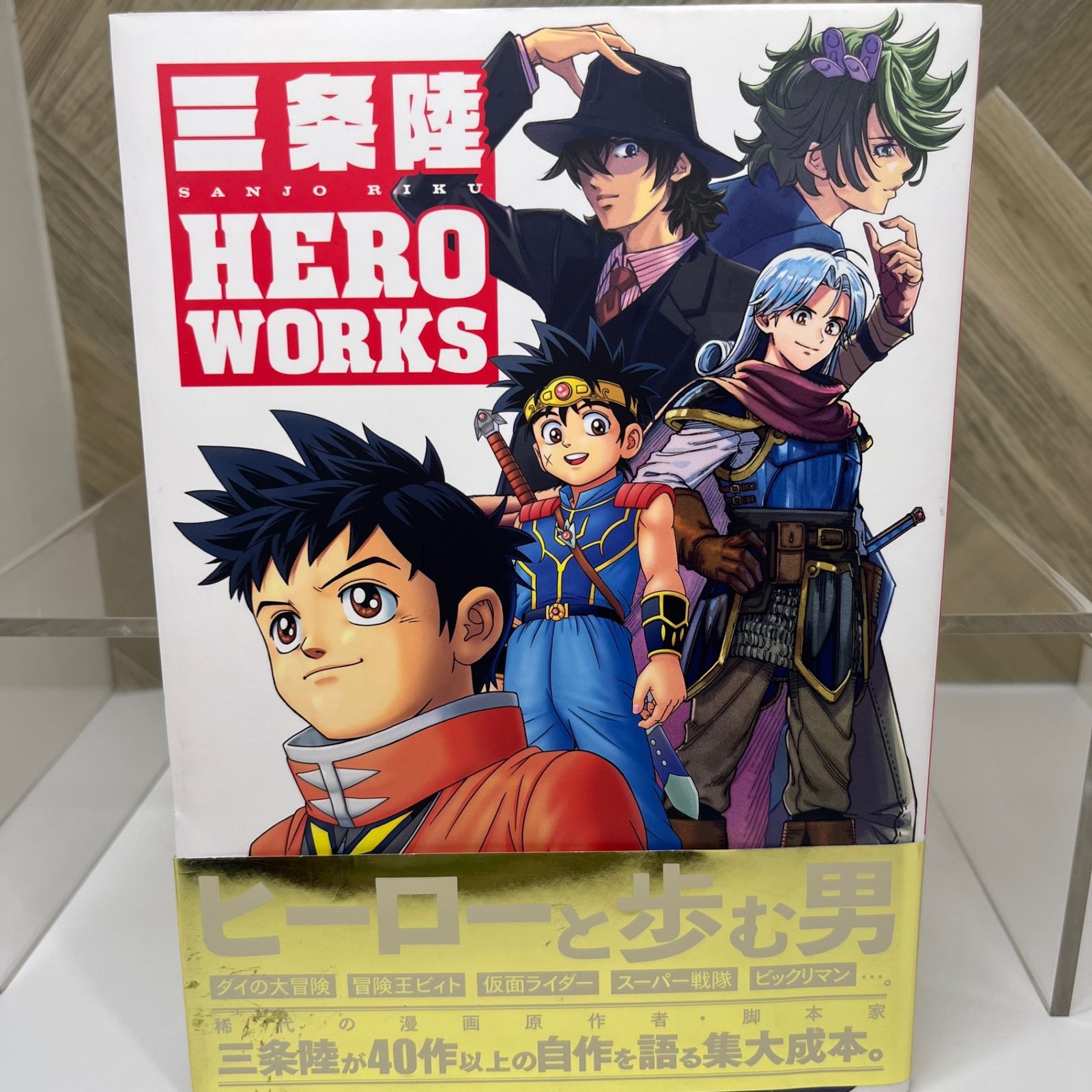 三条陸 HERO WORKS - メルカリ