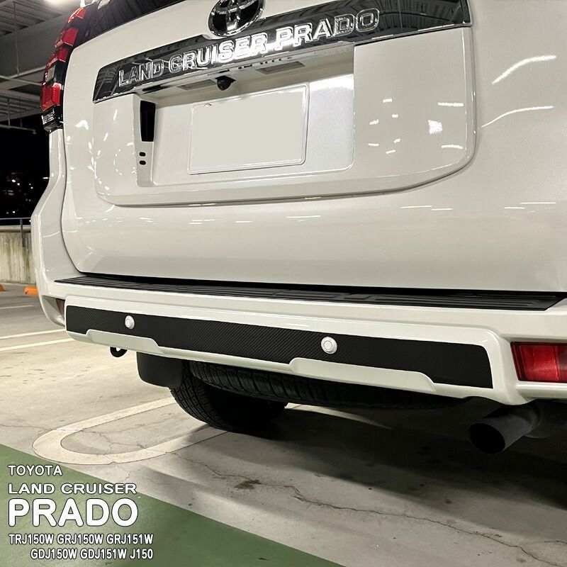 【松印】車種専用 バンパーステッカー (リア)2 トヨタ ランドクルーザープラド TRJ150W GRJ150W GRJ151W GDJ150W GDJ151W J150 - メルカリ