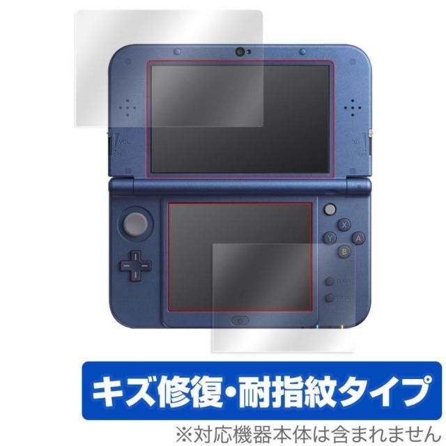 Newニンテンドー3DS LL 保護 フィルム OverLay Magic for New Nintendo 3DS LL 液晶保護 キズ修復 ...