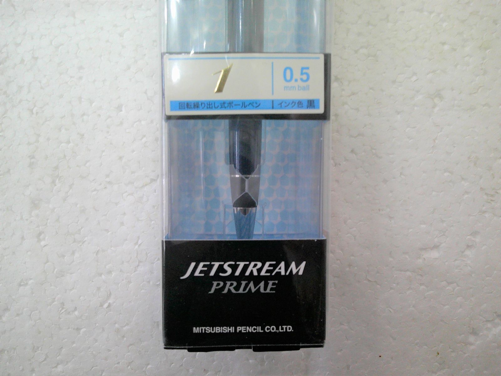 ★未開封 三菱uni JETSTREAM PRIME ジェットストリーム プライム 1 ボールペン 0.5mm ダークネイビー SXK ...
