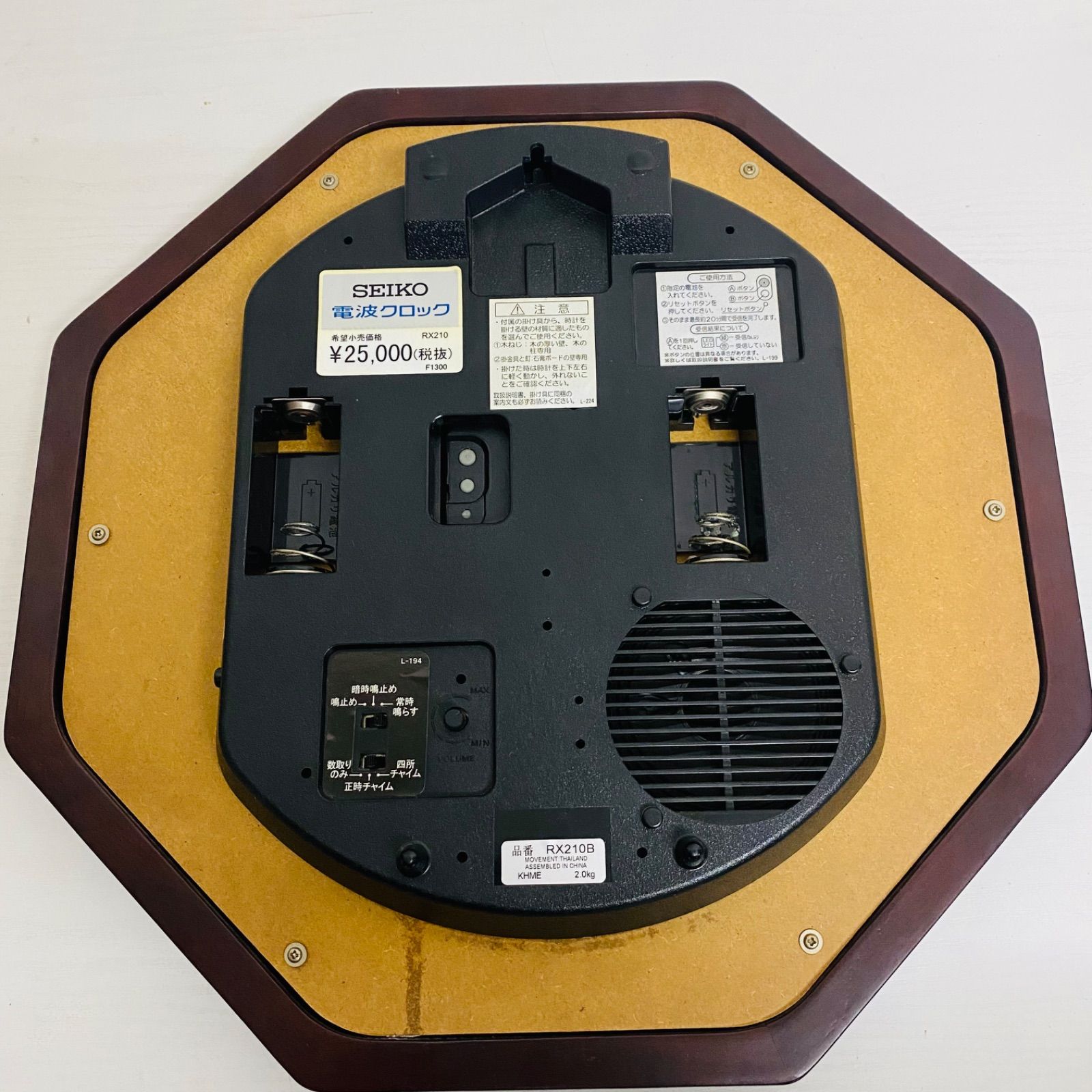 39％割引ホワイト系【予約中！】 セイコー 壁掛け電波時計 Chime&Strike RX210B 八角形 レトロ 掛時計/柱時計 インテリア ...