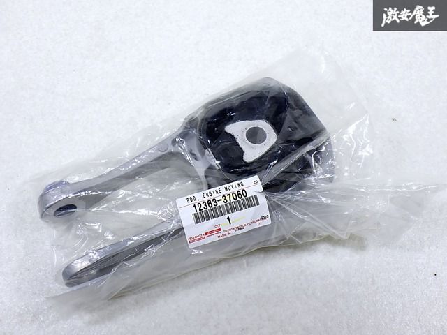 新品 未使用!! トヨタ 純正 ZWE219W カローラツーリング 2ZR-FXE ノーマル エンジンマウント E/Gマウント 12363 ...
