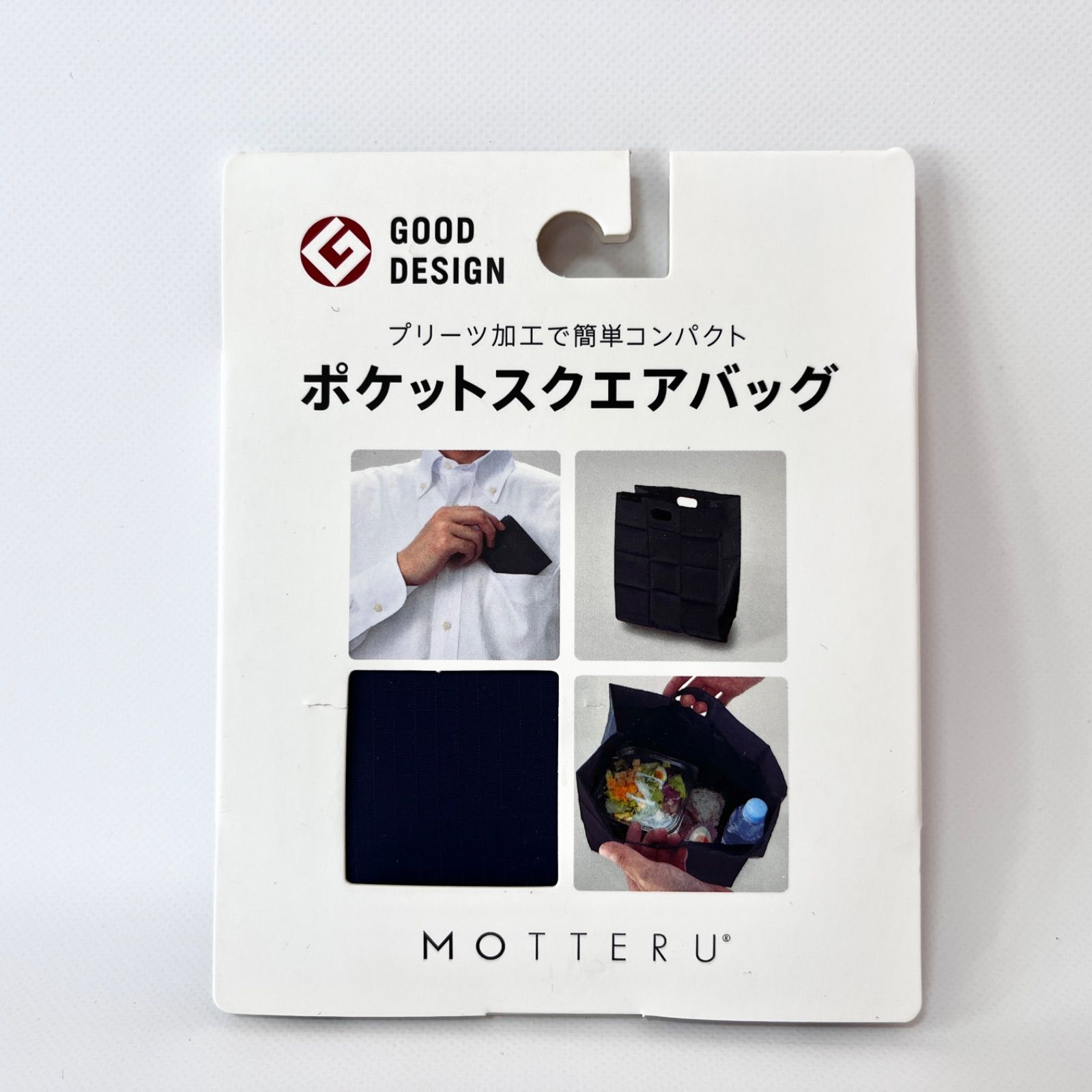 【外装パッケージに破れ有り】MOTTERU モッテル ポケットスクエアバッグ エコバッグ ネイビー MO-1108-006 - メルカリ