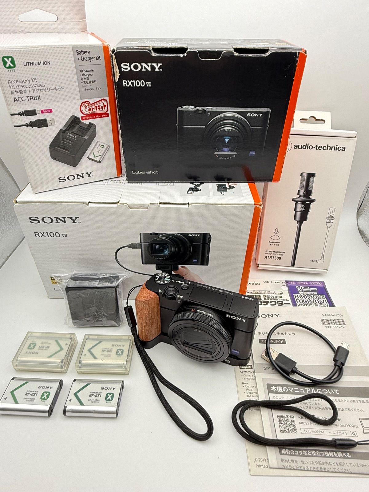 SONY CyberShot RX100VII(DSC-RX100M7G) シューティンググリップキット 豪華オマケ付き ソニー サイバーショット - メルカリ
