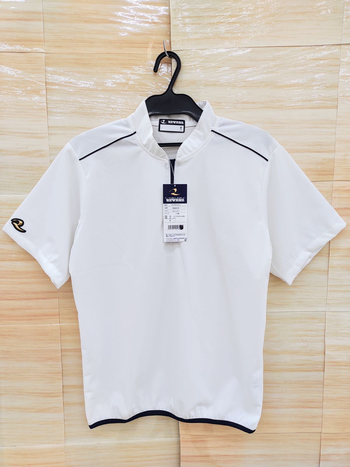 【未使用】【サイズは商品説明参照】[REWARD(レワード)] アップジャケット RAW-101 アクティブウェア 半袖 野球用品 スワロー ...