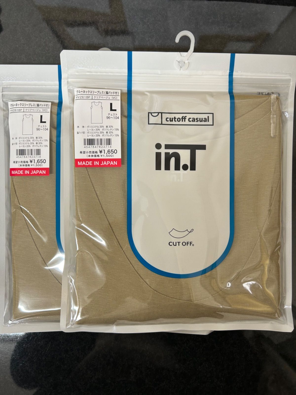 GUNZE グンゼ in.T 2枚セット Tシャツ専用インナー YV2618P - メルカリ