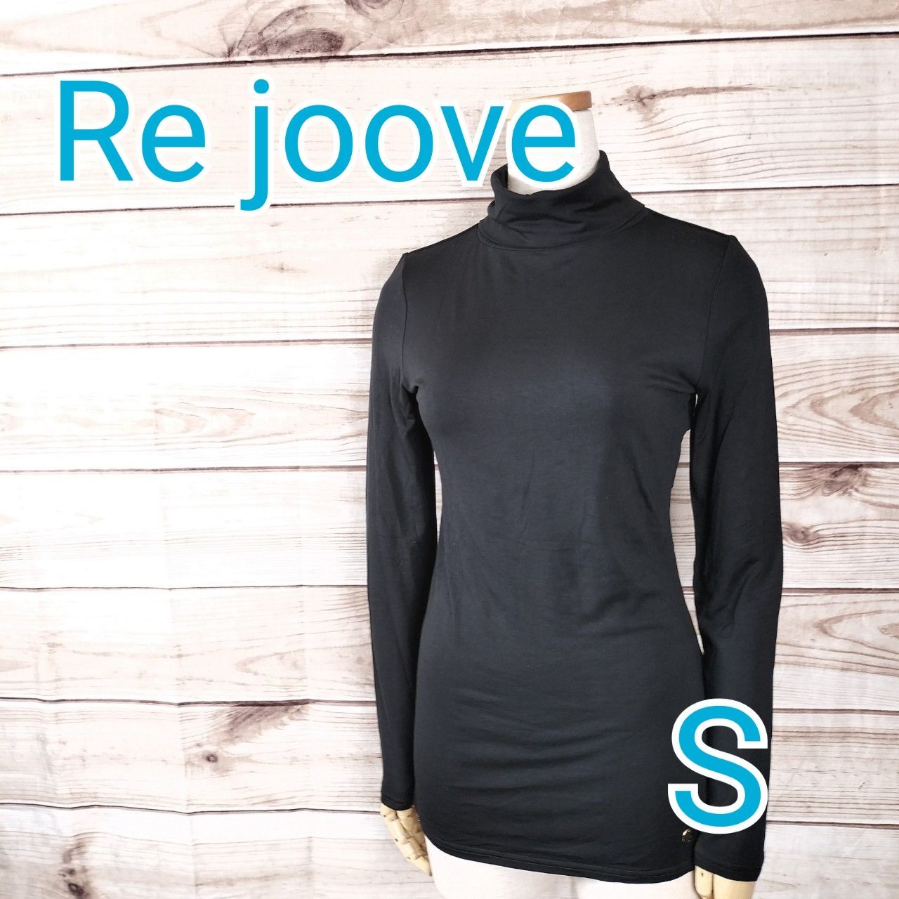 未使用 タグ付き Re joove レジューヴ レディース トップス タートルネックカットソー 長袖カットソー タートルネック長袖シャツ ...