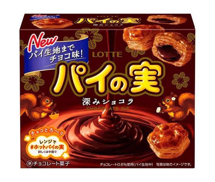 ロッテ チョコを味わうパイの実 深みショコラ 69g×10箱入 - メルカリ