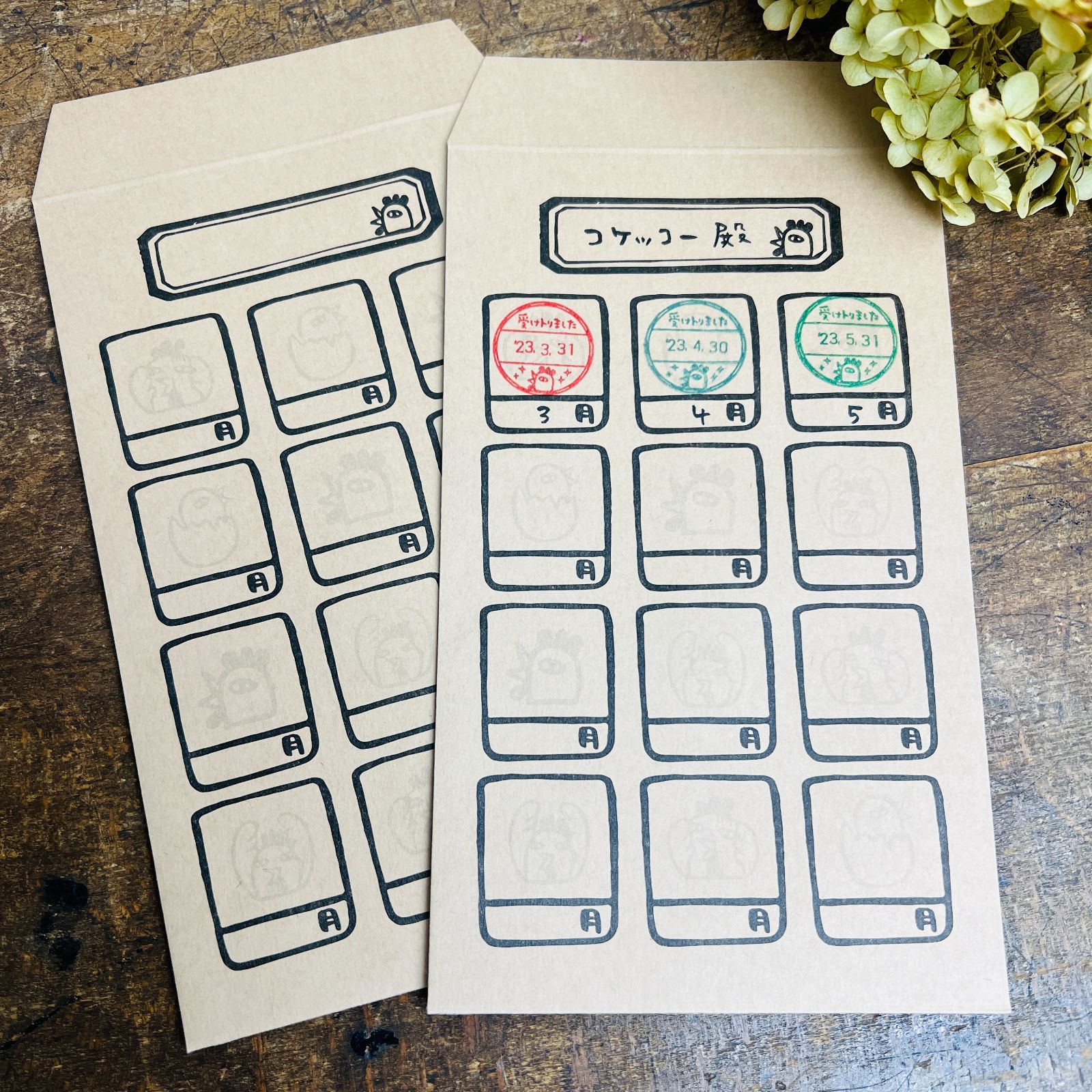 コケッコー先生の月謝袋☆10枚セット＊PD09 - メルカリ