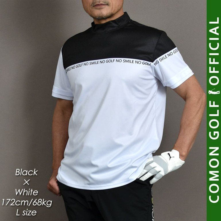 新品【COMONGOLF/コモンゴルフ】バイカラーモックネックゴルフシャツ/ブラック×ホワイト(CG-HT5001S)ゴルフウェア メンズ 半袖 ロゴ バイカラー DRY素材 ストレッチ ...