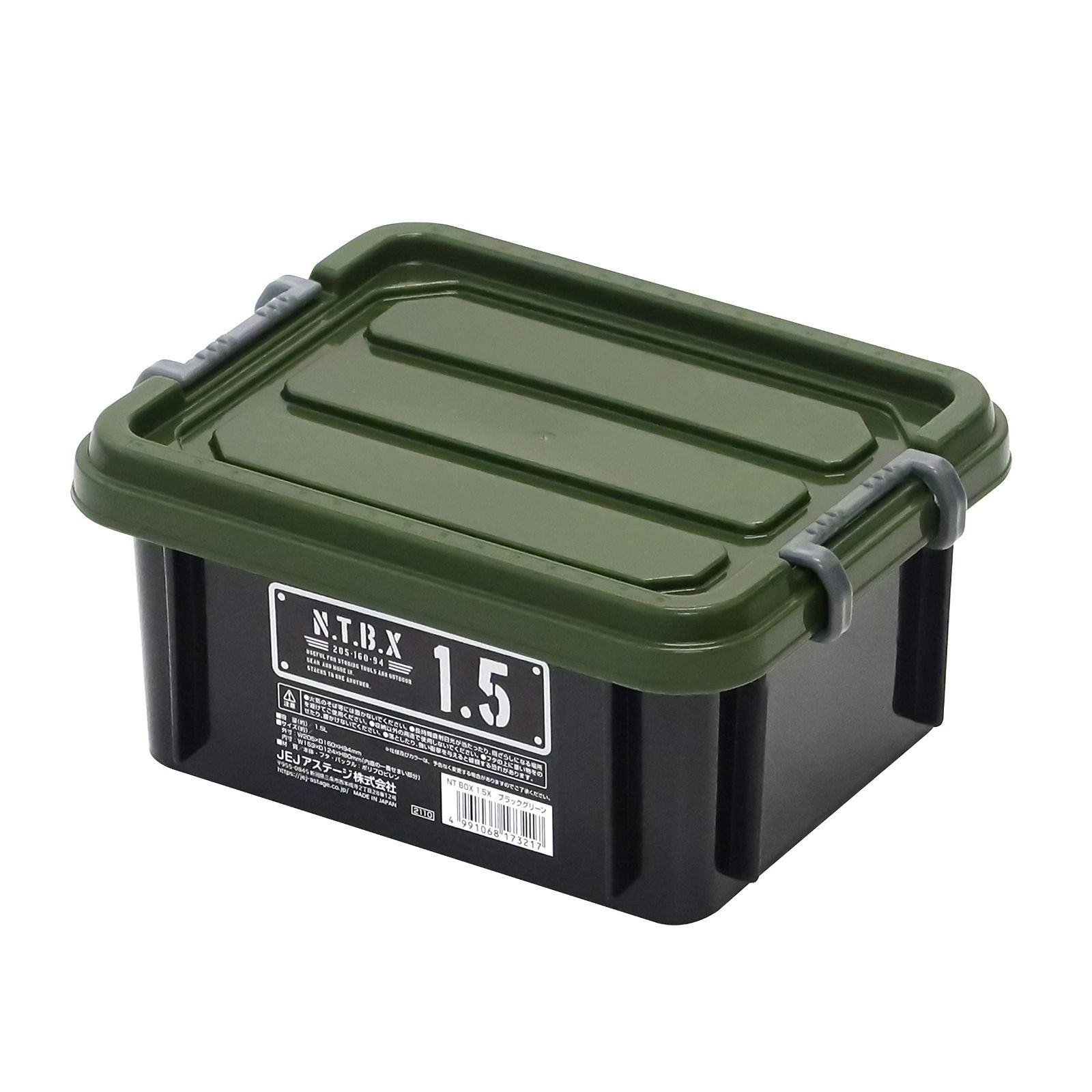 JEJアステージ(JEJ Astage) 収納ボックス [Xシリーズ NTボックス #1.5] ブラックグリーン幅20.5×奥行16×高さ9cm 日本製 積み重ね - メルカリ