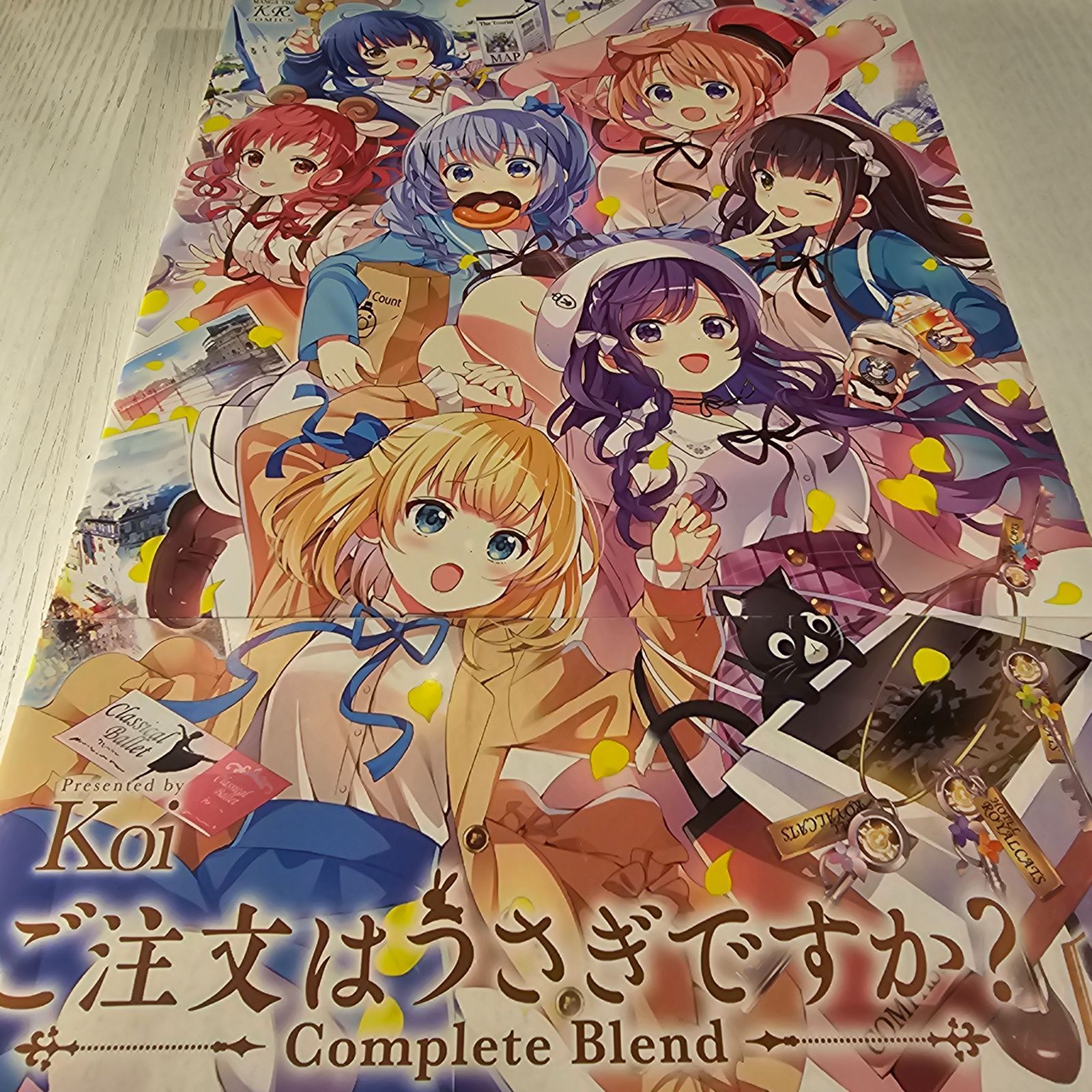 ご注文はうさぎですか? Complete Blend 4 - メルカリ