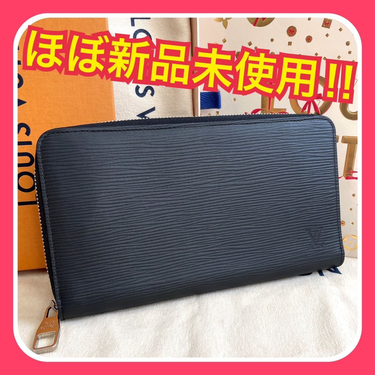 ほぼ新品未使用】ルイヴィトン エピ ジッピー オーガナイザー 長 ほぼ新品未使用】ルイヴィトン エピ ジッピー オーガナイザー 長
