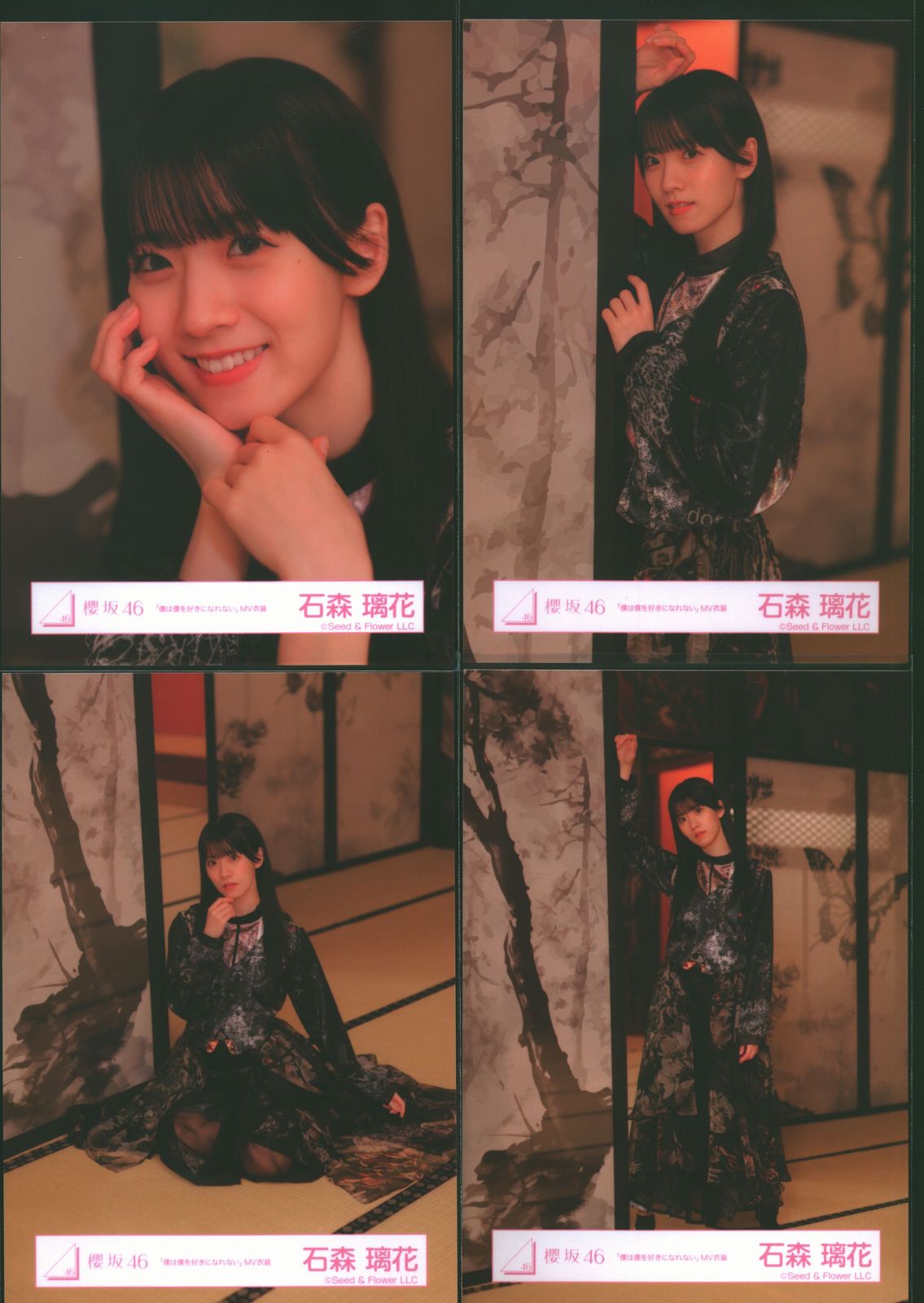 櫻坂46 10th Single BACKS LIVE!! 石森璃花 「僕は僕を好きになれない」MV衣装 コンプ - メルカリ