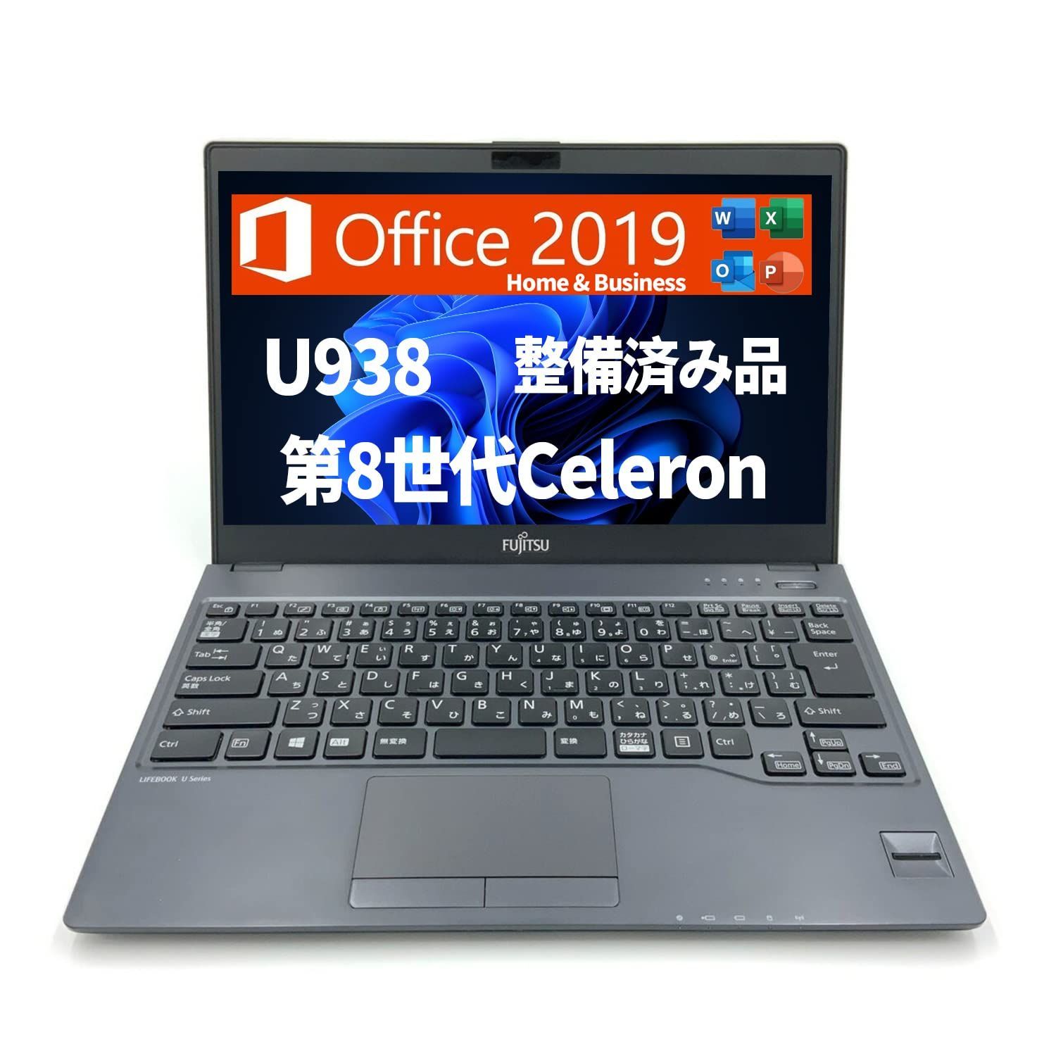 【新着商品】2.20GHz/メモリ 3965U 2019/第8世代Celeron 12GB/SSD H&B Office 512GB/無線WIFI/USB 11/MS U938/13.3型 ...