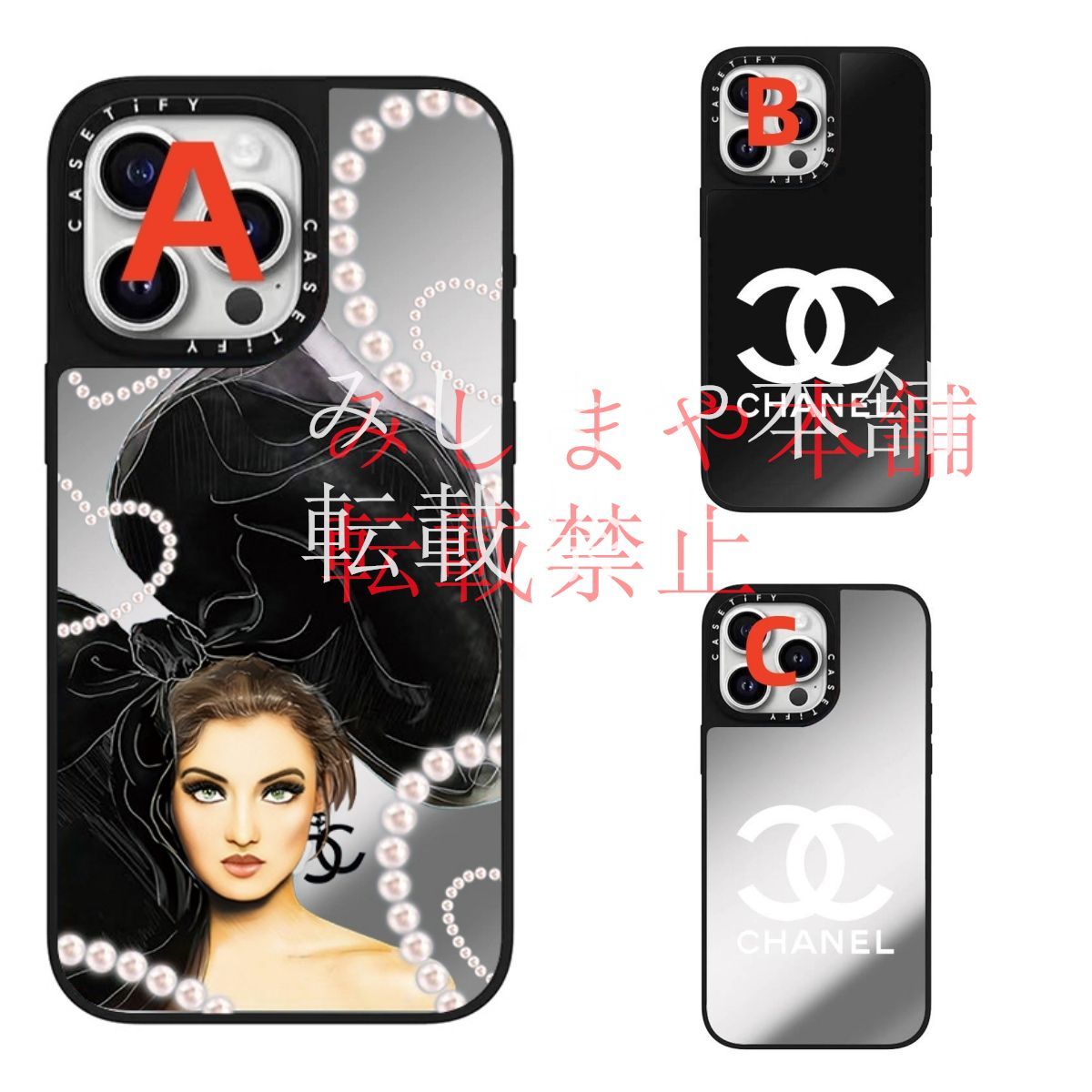 【ミラーケースMagSafe対応】ケースティファイ CASETiFY x CHANEL シャネル スマホケース スマホケース iPhone16 ...