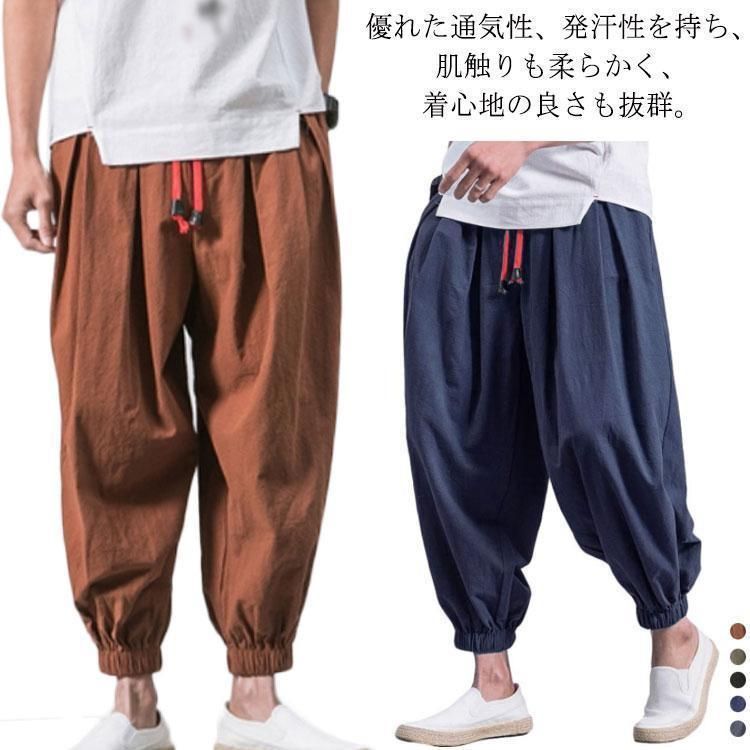 サルエルパンツ メンズ ワイド 麻 涼しい ゆったり ボトムス ズボン リネン ワイドパンツ バルーンパンツ 春 夏 全5色 M L LL - メルカリ