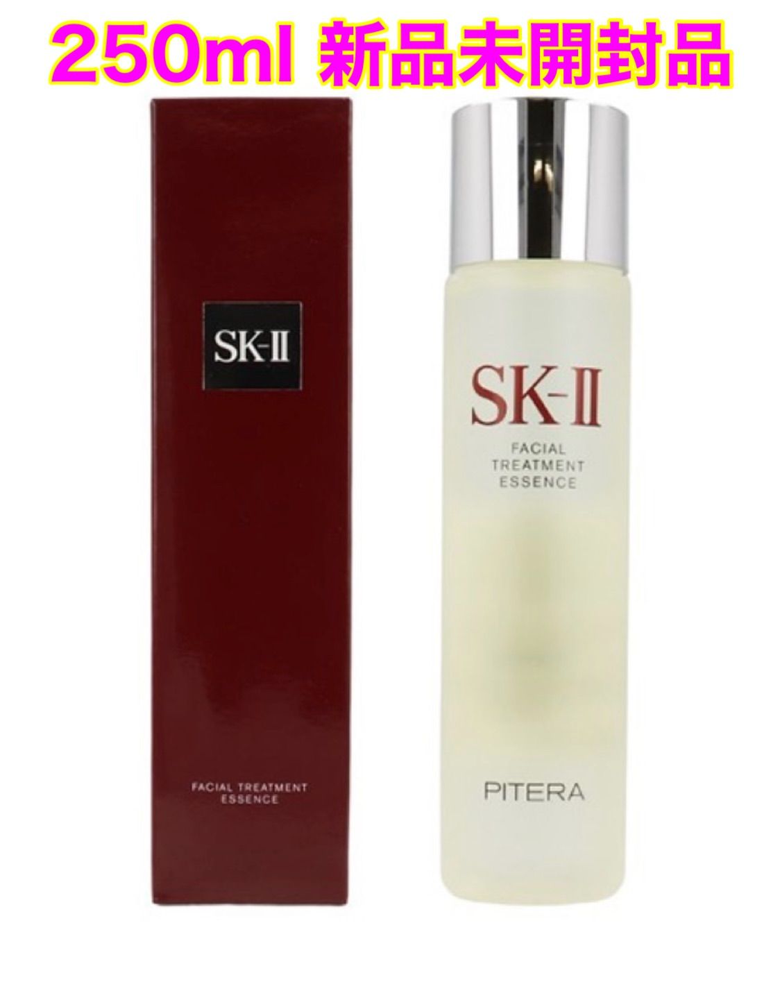 【250ml】SK-II フェイシャルトリートメントエッセンス 250mL sk2 エスケーツー - メルカリ