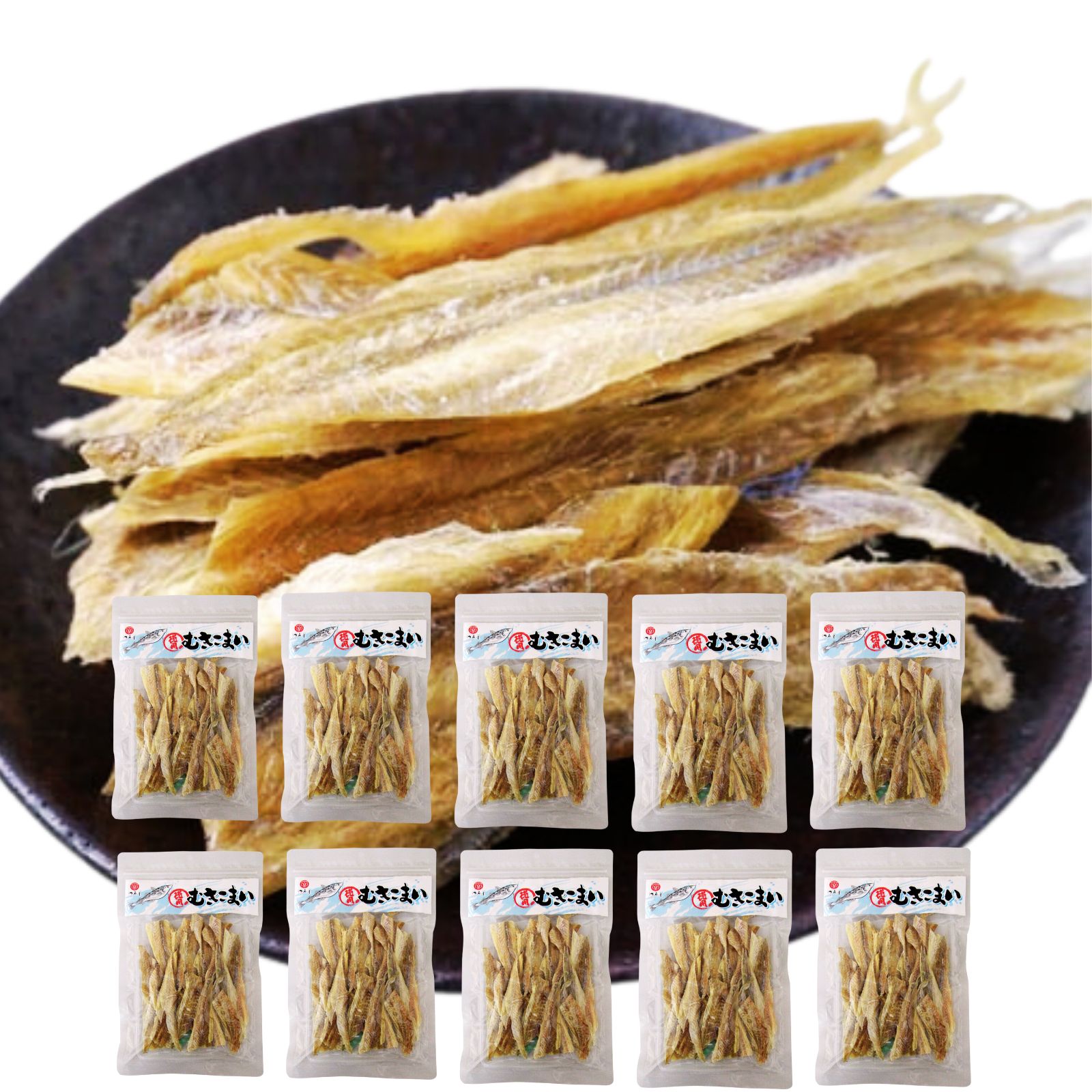 江戸屋 徳用むきこまい 1050g（105g×10個） 北海道原料 氷下魚 コマイ カンカイ かんかい 干物 - メルカリ
