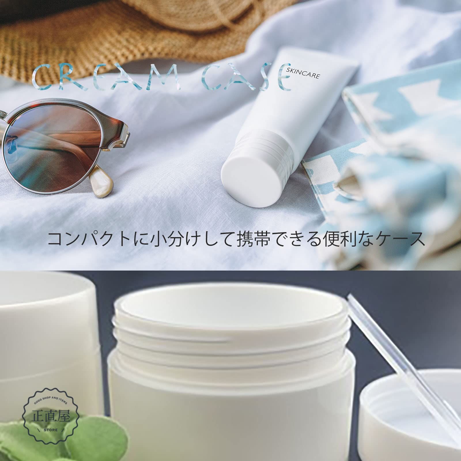 10個入 クリームケース クリームボックス クリーム用容器 空ポット 空容器 小物用収納ボックス 化粧品用 50g 詰替え ホワイト - メルカリ