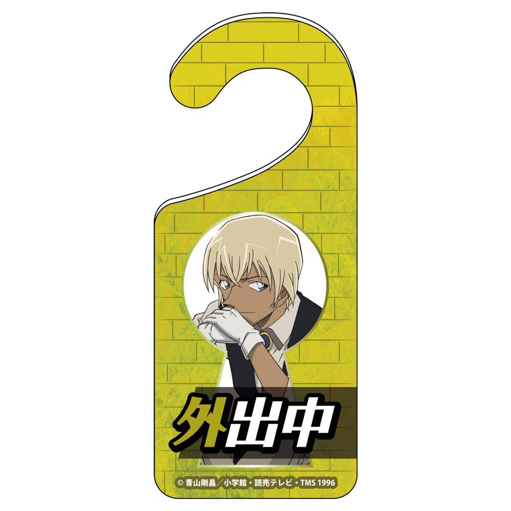 【新品/公式】名探偵コナン アクリルドアプレート 安室透 公式グッズ colleize コレイズ - メルカリ