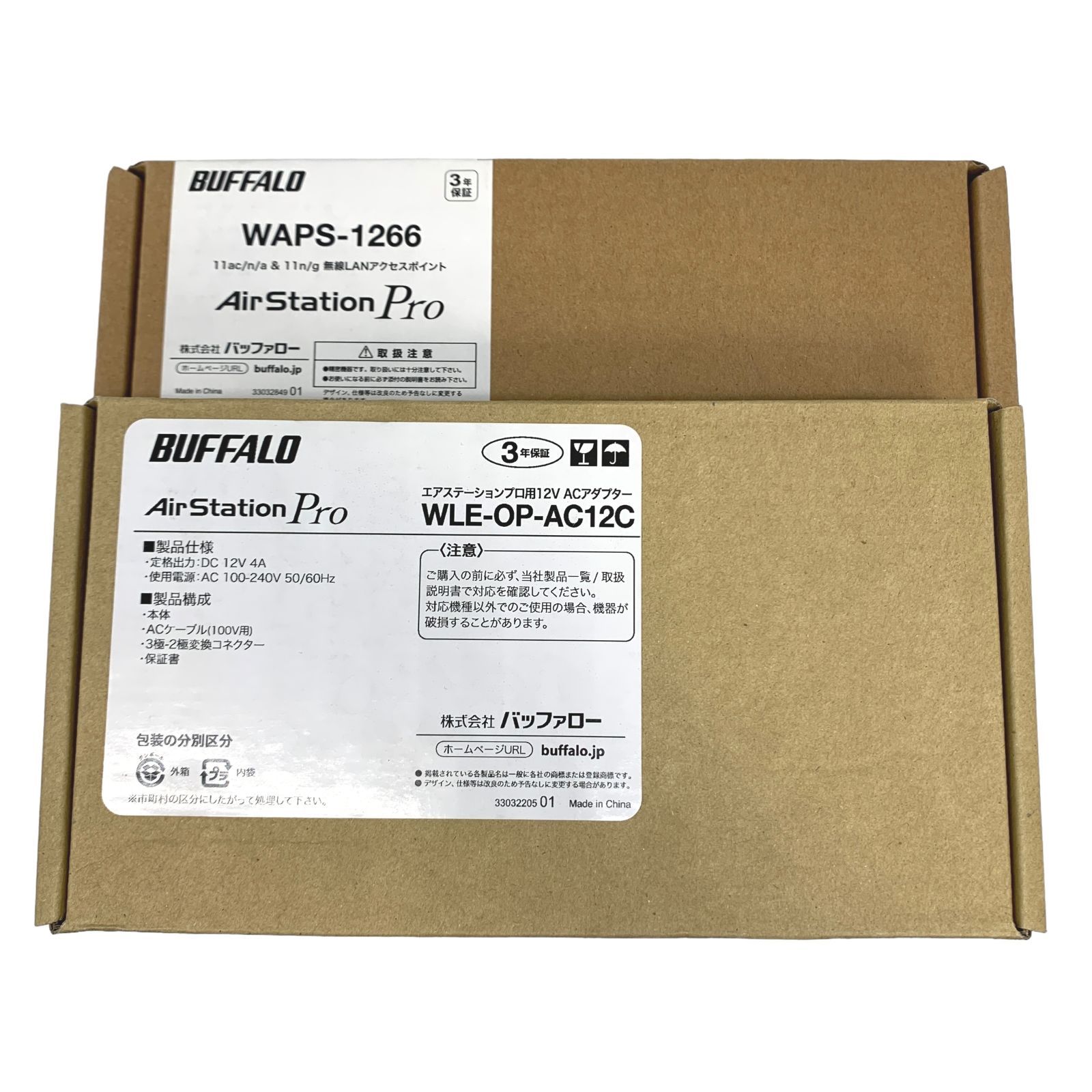 ♪06100 バッファロー AirStationPro WLE-OP-AC12C WAPS-1266 エアステーションプロ用12V 無線アクセスポイント機 ACアダプター 未使用 - メルカリ