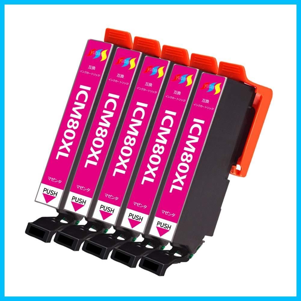 【数量限定】EPSON インクカートリッジ 80L エプソンIC80L互換ICM80Lマゼンタ 5本セット(とうもろこし インク) 増量版 対応機種:EP-808AW EP-807AW EP ...