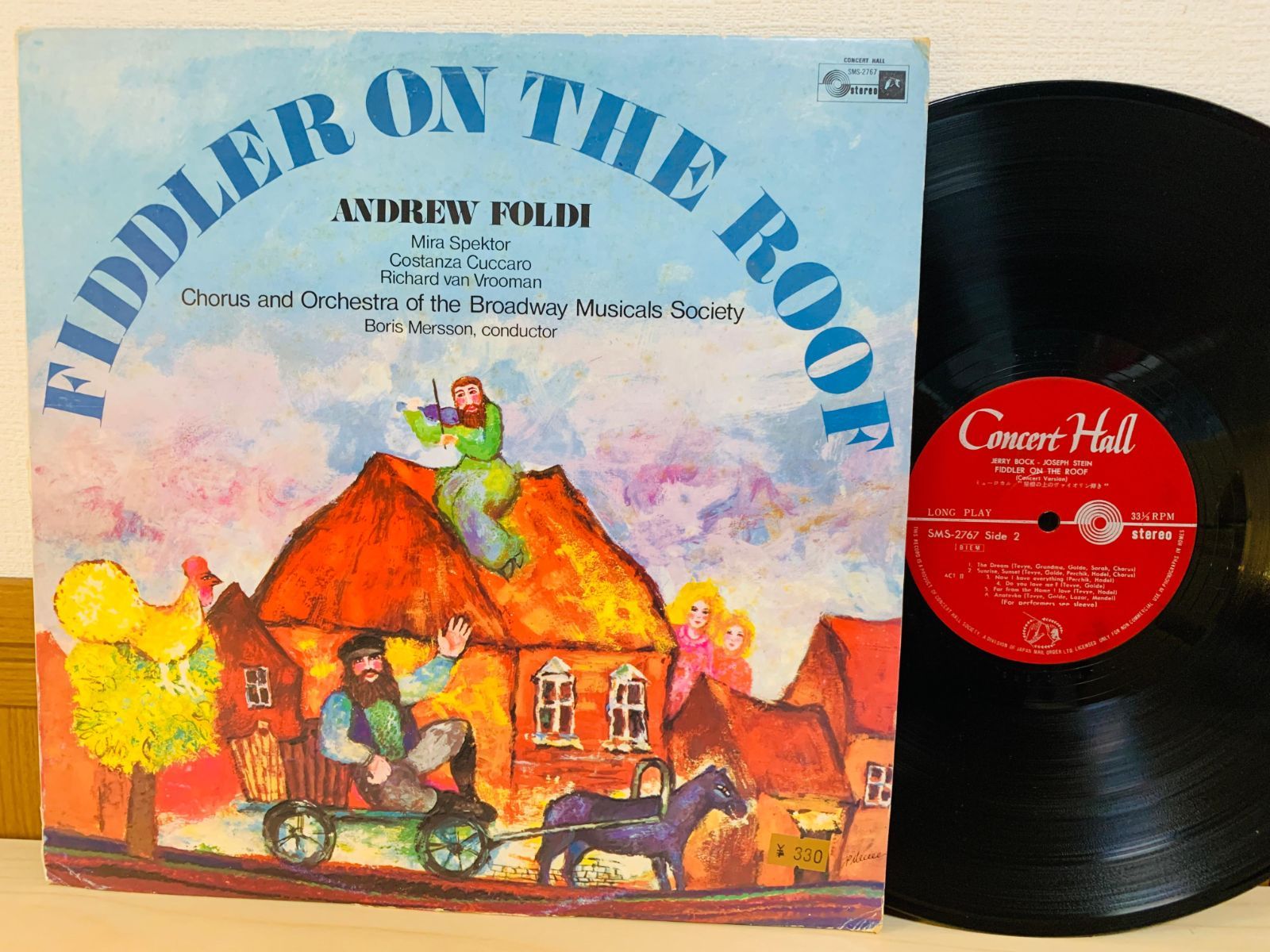 LP ミュージカル 屋根の上のヴァイオリン弾き JERRY BOCK / JOSEPH STEIN / FIDDLER ON THE ROOF ...