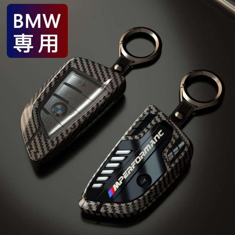 BMW スマート キーケース 1 2 3 5 6 7 8 シリーズ X1 X2 X3 X4 X5 X6 X7 Z4 トヨタ スープラ 専用 ...
