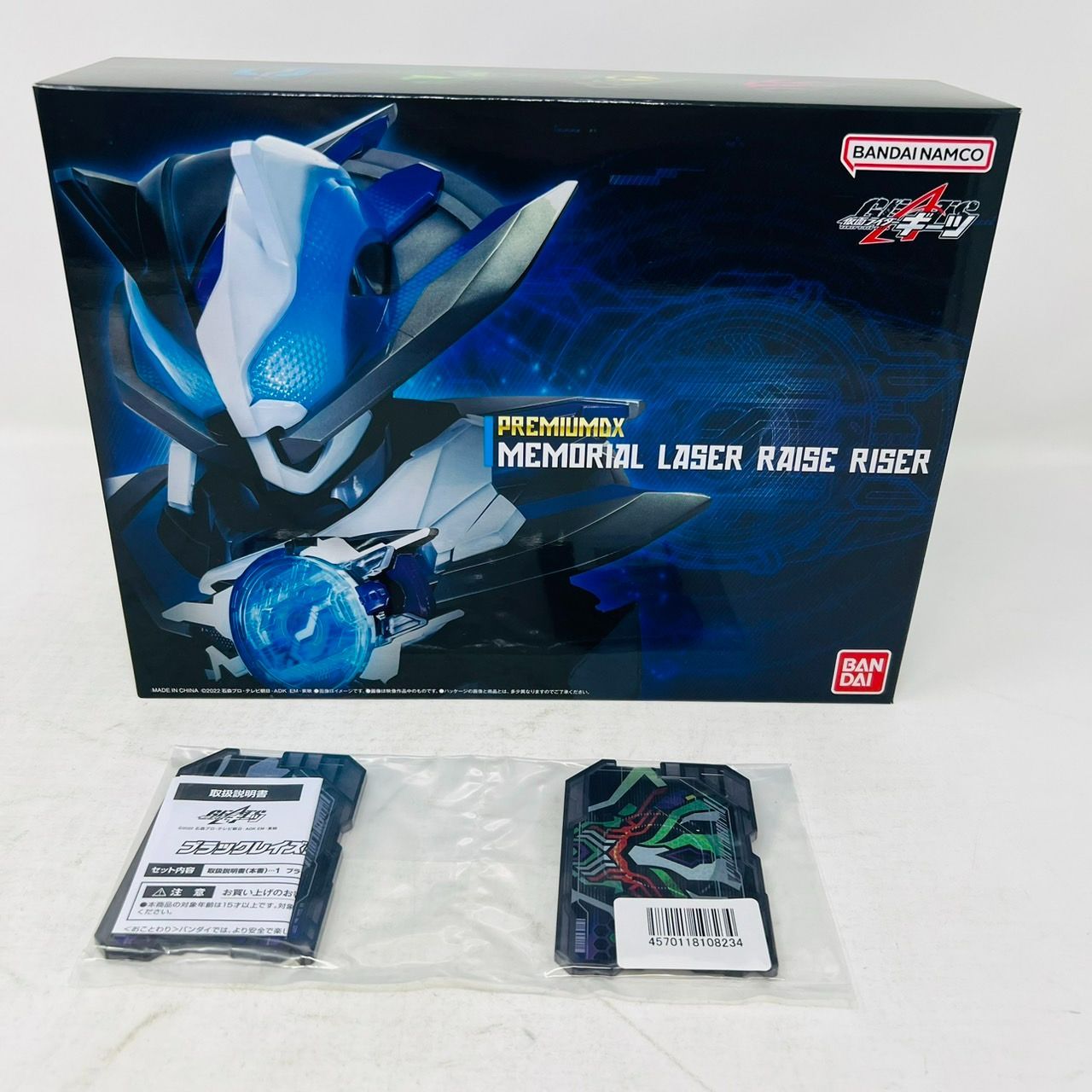 仮面ライダーギーツ プレミアム DX メモリアル レーザーレイズライザー 特典付 / PREMIUM MEMORIAL LASER RAISE ...