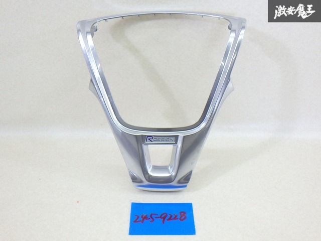 VOLVO ボルボ 純正 RDESIGN S60 V60 S80 V40 V70 XC70 ステアリングホイールベゼル トリム カバー ...