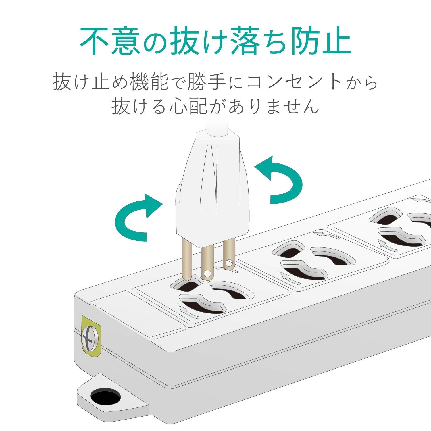 新品 エレコム 電源タップ マグネット付 抜け止めコンセント 壁取付用固定フック付 3P-2P変換アダプタ付 4個口 1m T ...