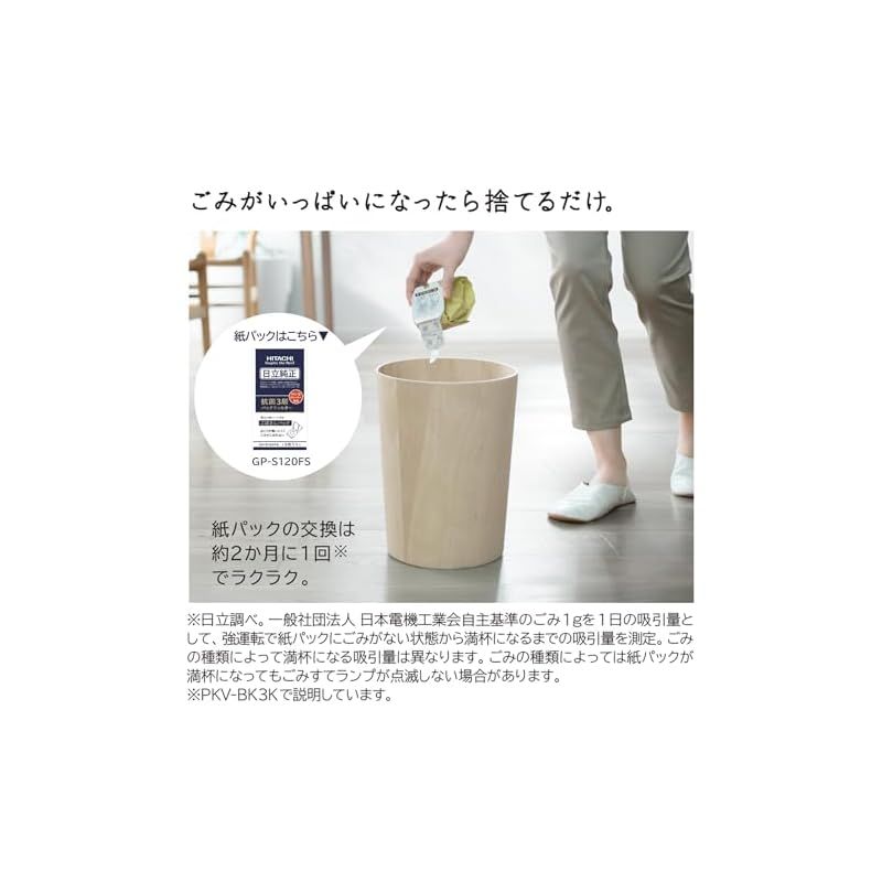 日立(HITACHI) 掃除機 かるパックスティック 紙パック式 日立(HITACHI) 掃除機 かるパックスティック 紙パック式