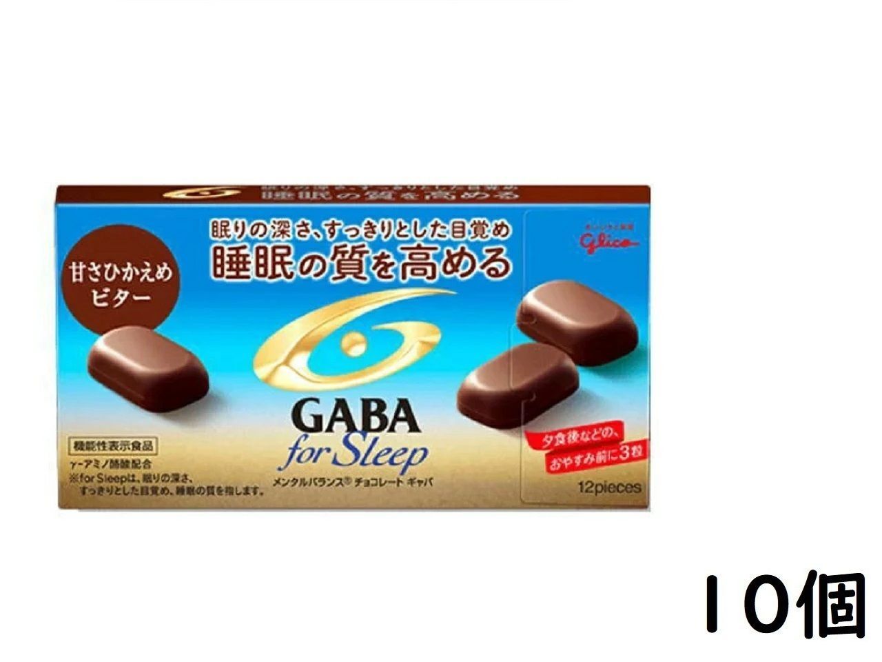 江崎グリコ メンタルバランスチョコレート GABA ギャバ フォースリープ (甘さひかえめビター) 47g ×10個 [機能性表示食品] 賞味期限2024/04 - メルカリ