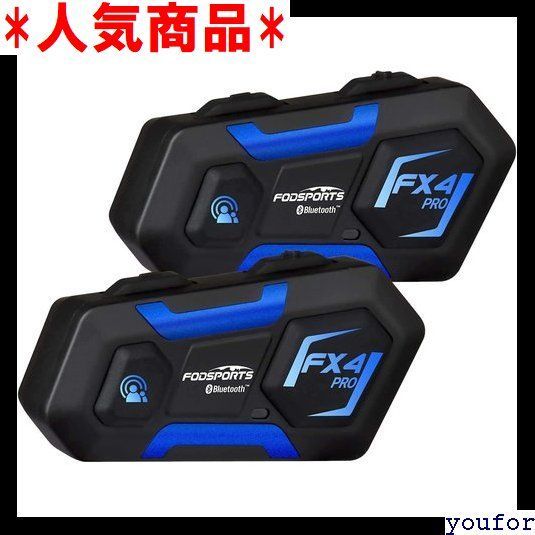 FODSPORTS FX4 PRO バイク インカム ム 2台セット 29 - メルカリ