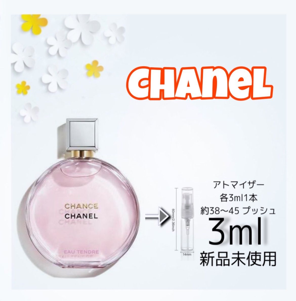 新品 お試し 香水 CHANEL EAU TENDRE チャンス オー タンドゥル オードゥ パルファム 3ml CHANEL 香水 シャネル 香水 - ★ 「アンバー ショップ」★ 即購入可 ...