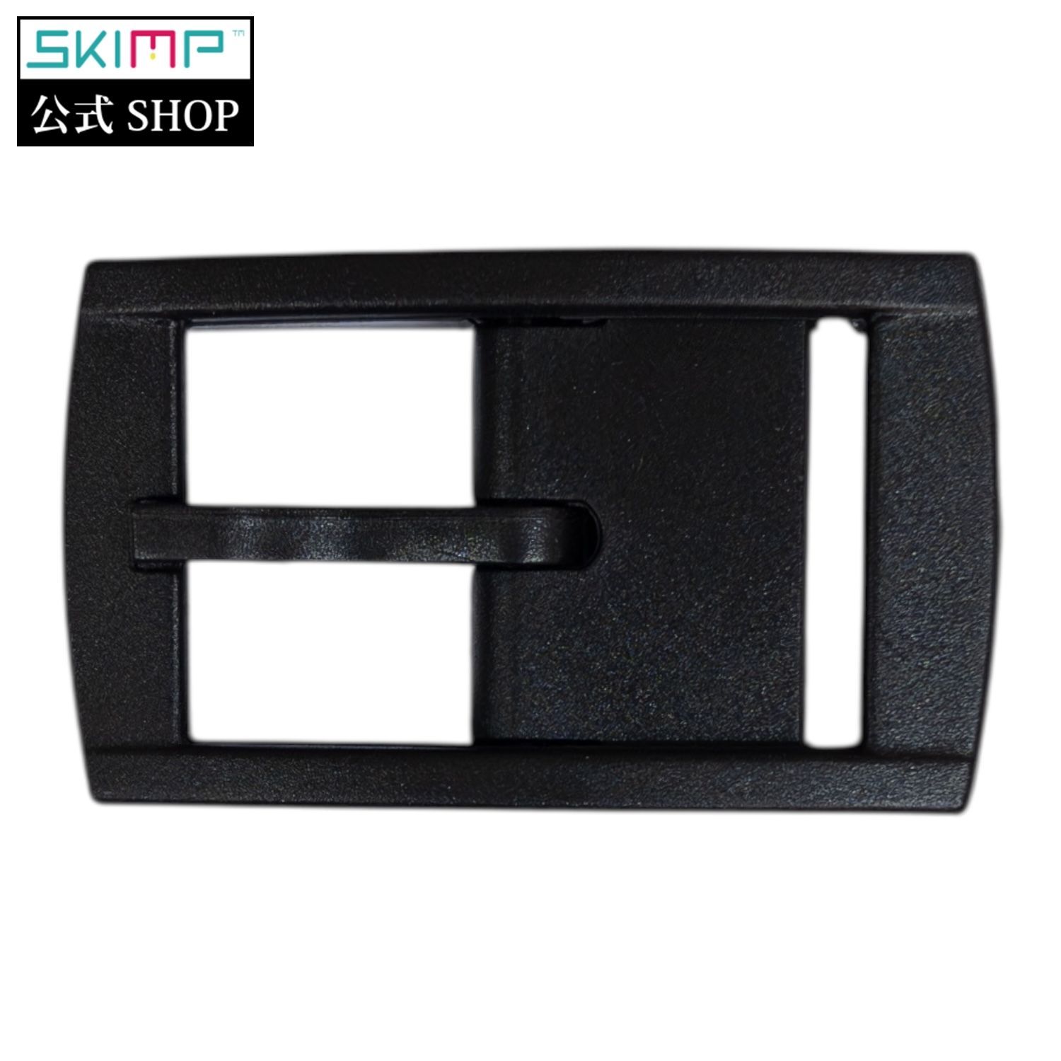 SKIMPベルト用 バックル 金属アレルギー対応 【ブラック (黒)】 - メルカリ