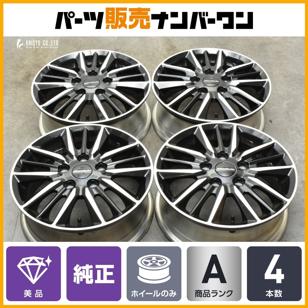 【美品】ホンダ フリード モデューロX 15in 5.5J +49 PCD114.3 4本セット GT8 GT7 GT5 GT4 GT3 GT2 GT1 GB8 GB7 GB6 GB5 交換用 ...