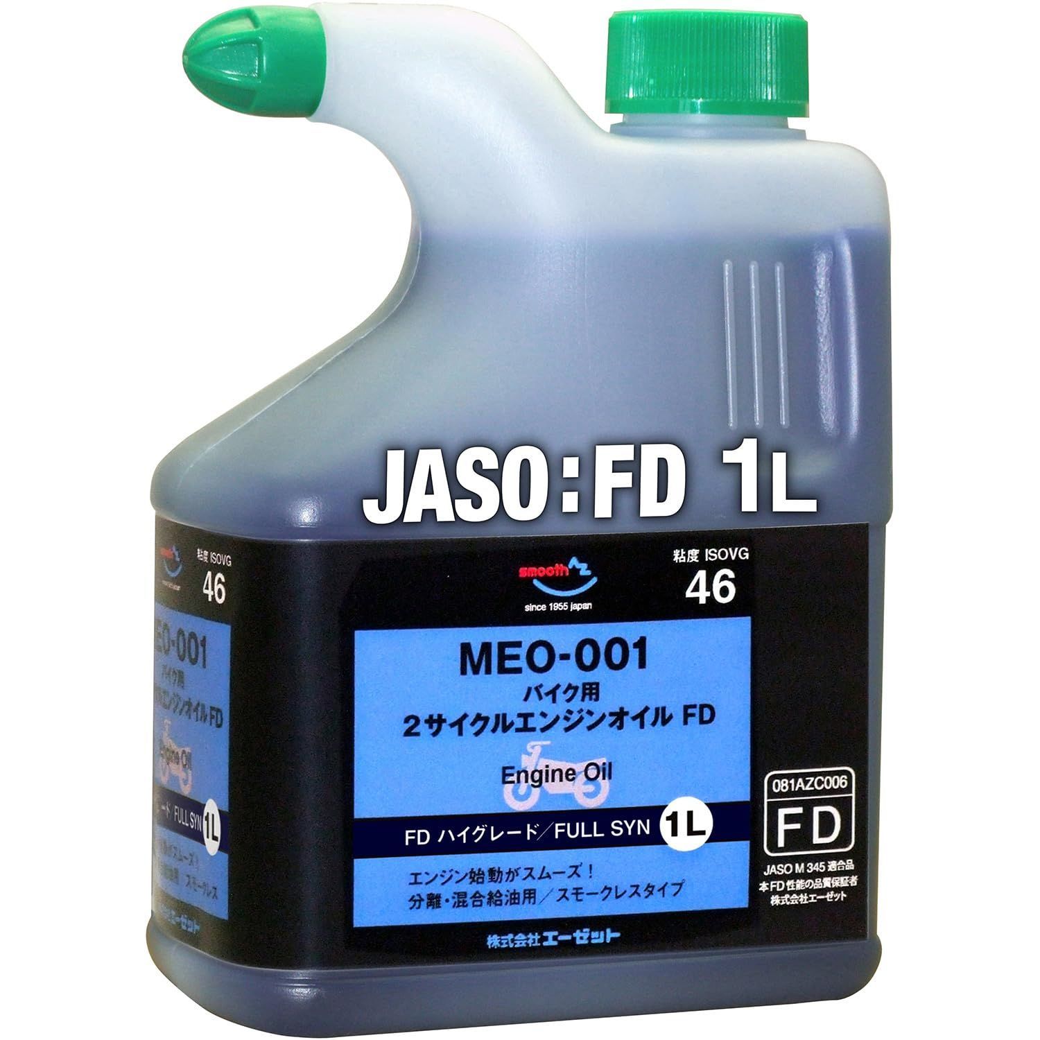 新品 AZ(エーゼット) 2サイクル エンジンオイル MEO-001 EG021 1L FD 全合成油 - メルカリ